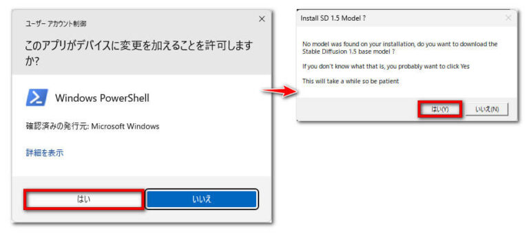A1111 webui easy installer and launcherを利用してStable Diffusionの導入と使い方を初心者 ...