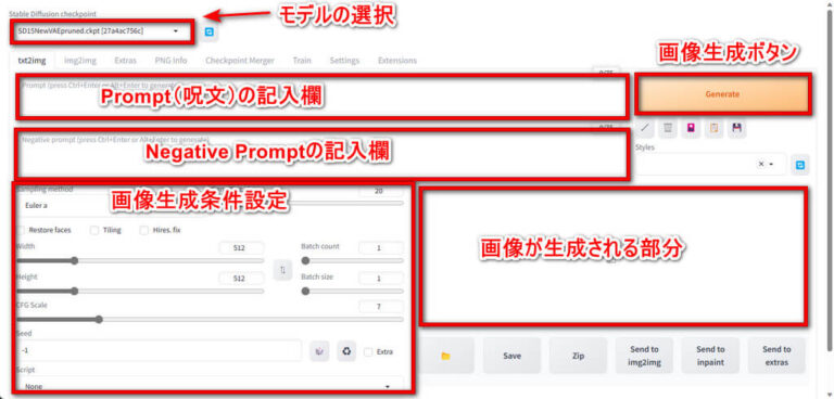 A1111 webui easy installer and launcherを利用してStable Diffusionの導入と使い方を初心者 ...