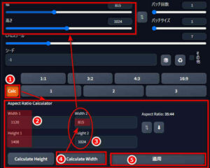 【Automatic1111 WebUIの拡張機能】ネガティブプロンプトを簡単入力「Easy Negative」、簡単アスペクト比を設定できる ...