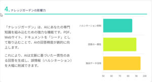 【2025年最新版】FlowithOSとは？使い方から料金、ChatGPTとの違いまで初心者向けに徹底解説 | 定年後のスローライフブログ