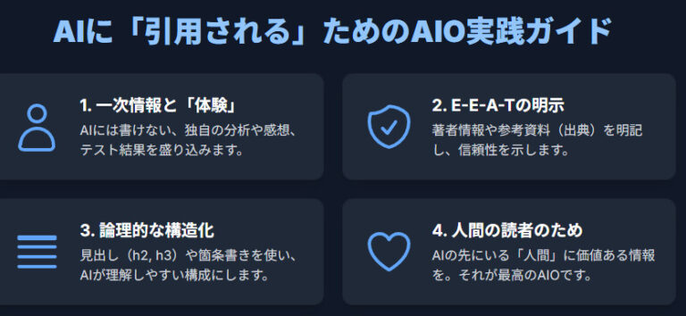【2025年最新】Kimi K2 Thinkingとは？性能、使い方、AIO（AI最適化）の視点で初心者にも分かりやすく徹底解説 | 定年後の ...